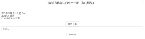 Litctf2023 Wp 夜梓月 博客园