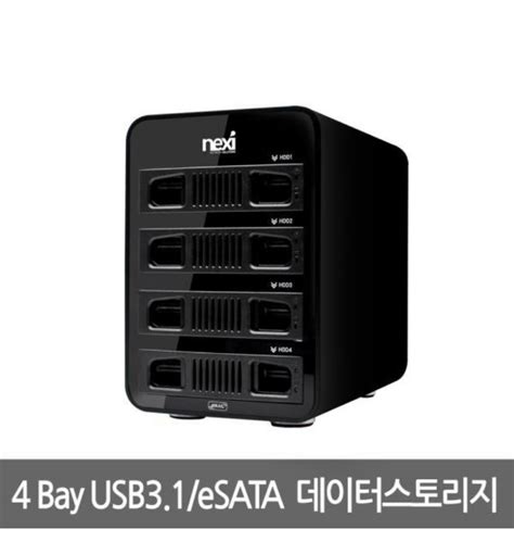 백업 하드 스토리지 복사 외장하드 도킹스테이션 데이터스토리지 데이터 하드복사 티몬