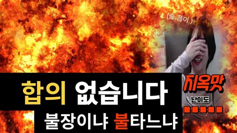 코인선물노가리 Live 하아암 비트 나스닥 금일 마지막 첵크 11월 14일코인선물노가리실시간 Youtube