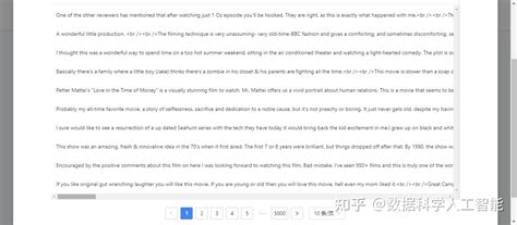 Modelcube数据集 Imdb 50k电影评论数据集 知乎