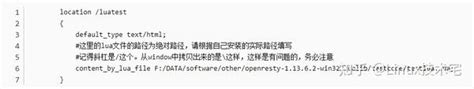 Openrestynginxlua高并发最佳实践 知乎
