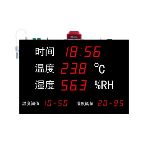数据看板产品中心深圳市衡益科技有限公司