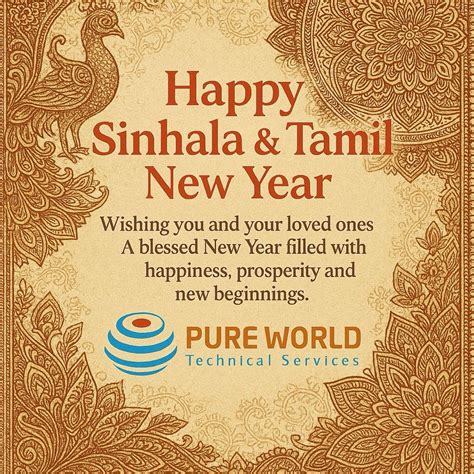 වාසනාව සතුට නිදුක් නිරෝගී සුව සපිරිනු ඔබගේ සියලු යහපත් සිතුම් පැතුම් ඉශ්‍ට සිද්ධ වෙන වාසනාවන්ත