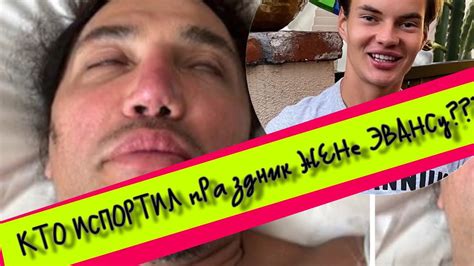 ЖЕНЯ ЭВАНС ИСПУГАЛСЯ РУСТАМА СОЛНЦЕВА НА ГЕЙ ПАРАДЕ Youtube