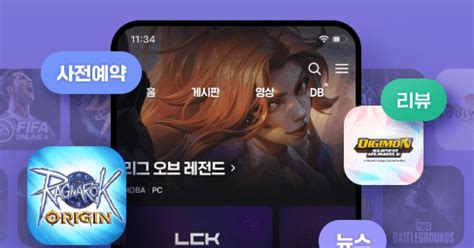 네이버 1080p 화질 게임 스트리밍 플랫폼 내년 출시