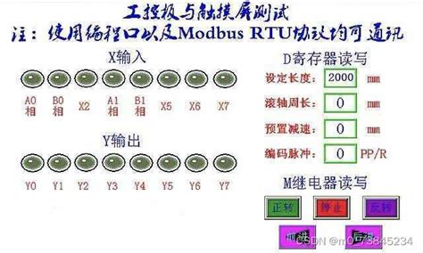 三菱 plc方案源码stm32工控板fx2n源码 fx2n 叶工 源码 stm32 csdn博客