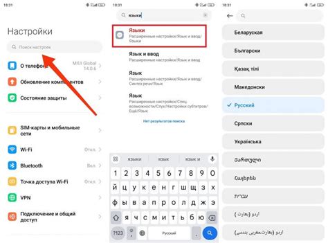 Как изменить язык приложения на Android — AppleStyle.su
