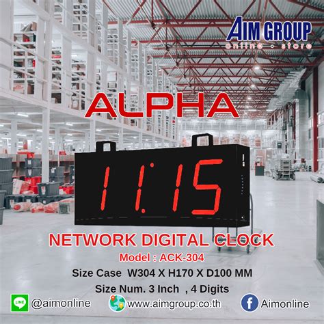 Ack 304 Network Digital Clock Num 3 Inch 4 Digits Aimgroup