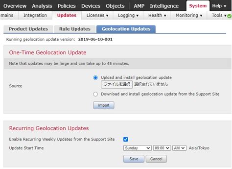 secure firewall ftd fmc scheduling機能の活用例 url dbや vdbの自動更新、バックアップ等