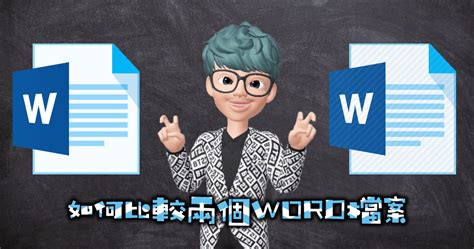 Excel 一怎麼分兩欄？整理資料必學 Excel 分割及合併教學 哇哇3c日誌
