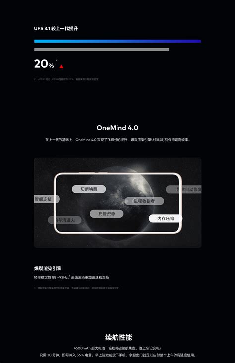 魅族 17 魅族商城