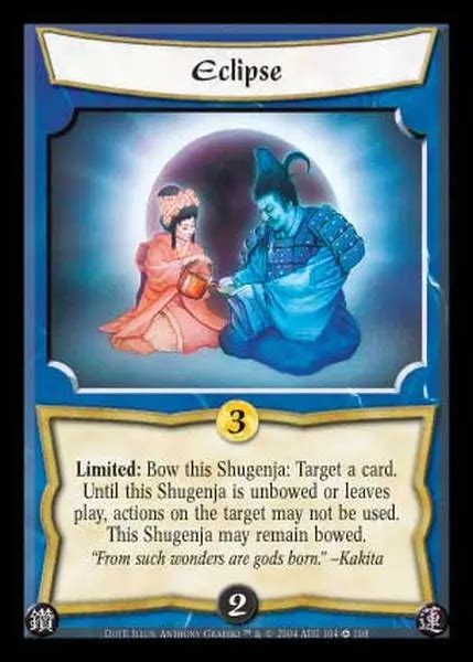 Eclipse ObakeMerchant