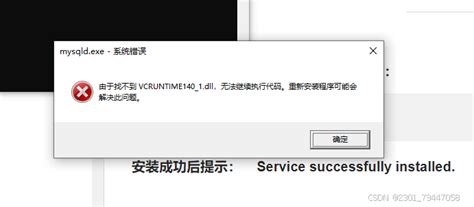 本地搭建mysql服务器本地mysql Csdn博客