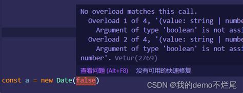Typescript 函数重载 Csdn博客
