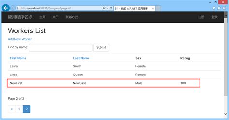 Aspnet Mvc开发基础学习笔记（8）：新建数据页面abp Mvc 添加页面 Csdn博客