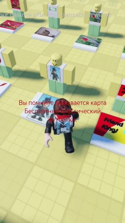 Бесплатные классический футболки #захотел #хомяктв #хомяквроблоксе # ...