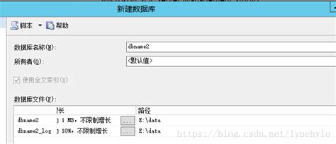 Sql Server完整复制数据库，并重新命名数据库sql Server复制数据库新增命名 Csdn博客