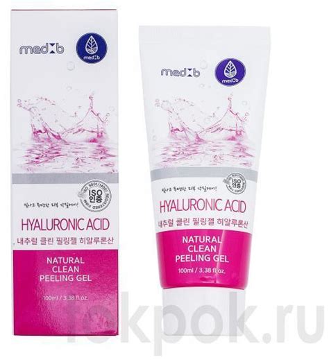 Пилинг гель с гиалуроновой кислотой Medb Natural Clean Peeling Gel ...