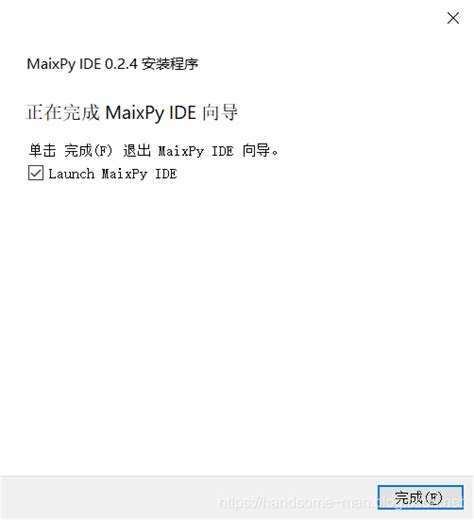 m1 dock智能硬件环境搭建（maixpy安装及使用） maixpy ide终端工具 csdn博客