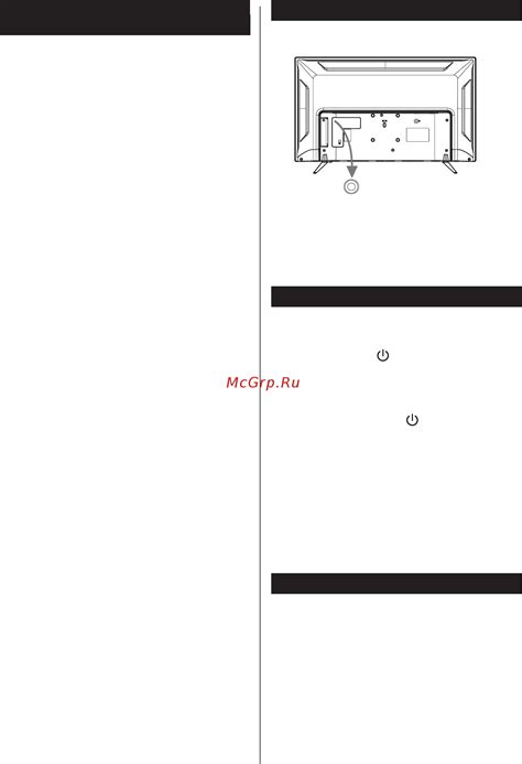 Horizont 32le5511dr [8 14] Подключение антенны к телевизору