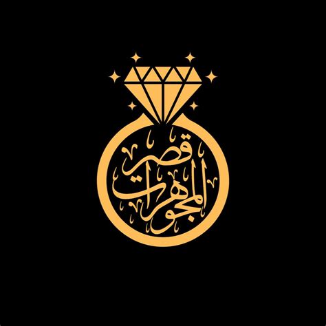 قصر المجوهرات Cairo