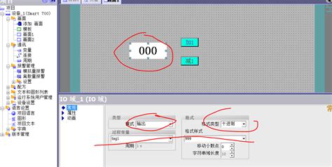 Wincc Flexable的按钮组态 Csdn博客 Wincc Flexable的按钮组态 Csdn博客