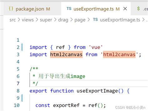 解决rollup Failed To Resolve Import “html2canvas“ From “srcviewssuper