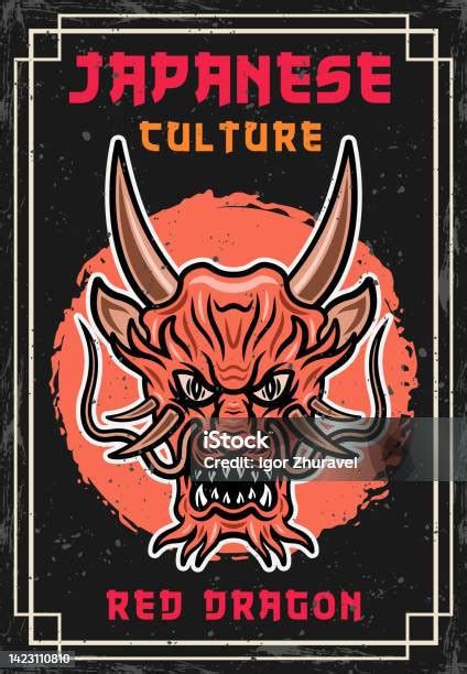 일본 붉은 드래곤 머리 빈티지 컬러 포스터 벡터 장식 일러스트 레이 션 그런지 텍스처와 텍스트를 별도의 레이어에 고대의에 대한