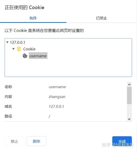 Flask干货:flask数据交换——cookie的使用 知乎 Flask干货:flask数据交换——cookie的使用 知乎