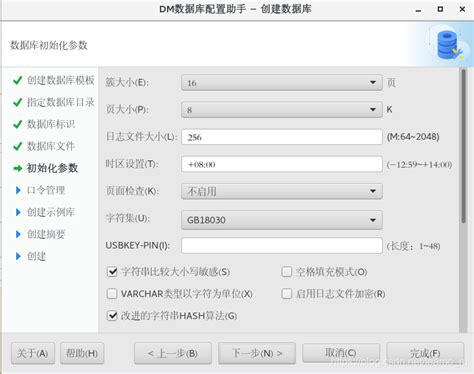 达梦数据库入门:管理实例(linux)linux 命令查看达梦数据库创建的实例 Csdn博客 达梦数据库入门:管理实例(linux)linux 命令查看达梦数据库创建的实例 Csdn博客