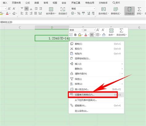 excel 科学计数法转换成文本完整显示 表格技巧—excel里身份证号码显示不全的多种解决办法 csdn博客