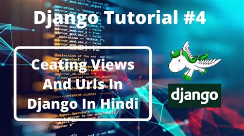 4 Views And Urls In Django In Hindi Django Tutotrial For Beginners Youtube