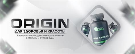 Витамины для здоровья красоты стройности ЗДЕСЬ ВАШИ ПОЛЕЗНЫЕ ПРИВЫЧКИ Мы — команда и наша