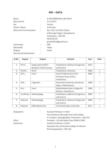 Pdf Bio Data · Pdf Filemaha Kavi Bharathiyar Noolagam Coimbatore