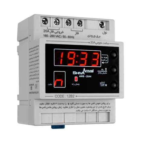 خرید و قیمت ساعت نجومی 20a مدل Awb20ac5 کد 12b2 شیوا امواج