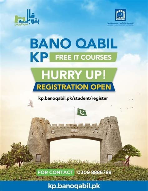 Kp Bano Qabil It Program Online Registration 2024 Last Date