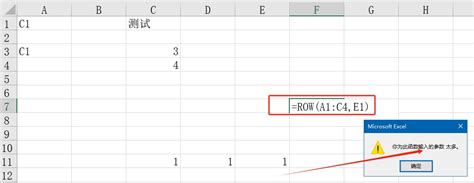 为什么我在excel中使用row函数时，会出现“你为此函数输入的参数太多”这样的错误提示？ Microsoft Qanda