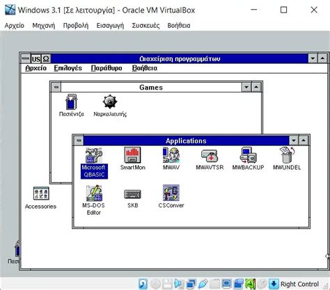 Install Windows 31 In Virtualbox And Play Old Games Igurugr