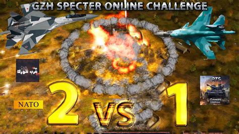 Specter Mod Online 1 Vs 1 Challenge Youtube