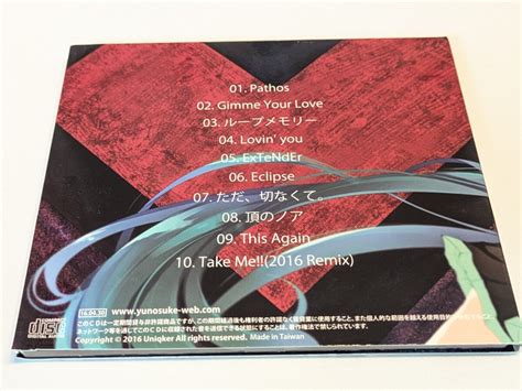Yahooオークション 410雄之助 Yunosuke Pathos Cd 初音ミク