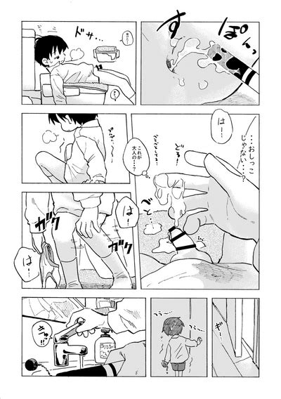 Shiro No Naka Nhentai Hentai Doujinshi And Manga