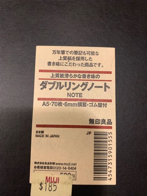 Trying To Find A Specific Muji Notebook Help R Muji