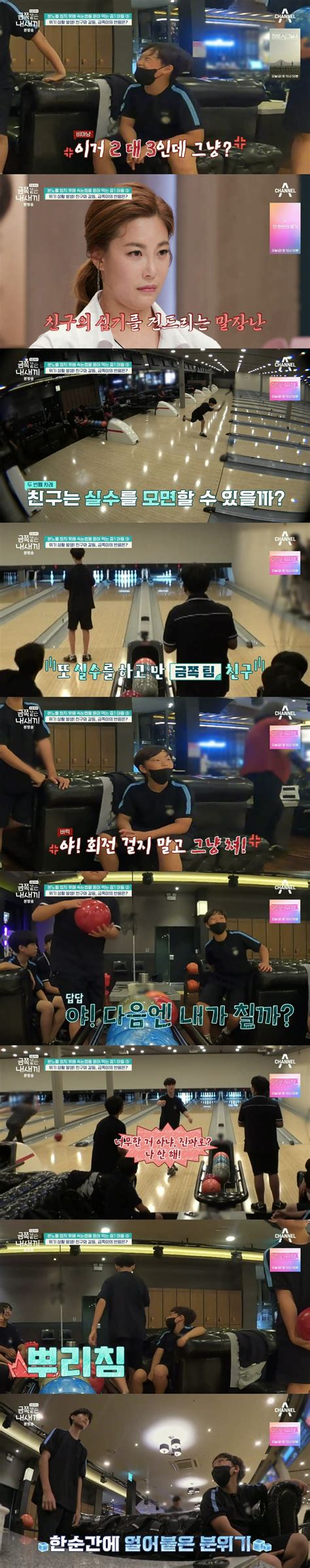 ㅅㅇ 엄마 패버려서 커뮤에서 엄청 화제였던 금쪽이 마지막 근황 ㄷㄷㄷ  유머 움짤 이슈 에펨코리아