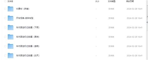 音乐号开车视角素材 东北ai Ai工具导航 Ai教程 Ai集合 Openai