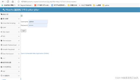 Pikachu Ssrfpikachu Ssrf Csdn博客