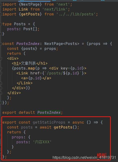 Nodejs Next框架的三种渲染方式：客户端渲染、ssg、ssrnode Next Csdn博客