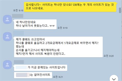 워드프레스 Db 파일만으로 사이트를 복구할 수 있을까 워드프레스 정보꾸러미 워드프레스 Db 파일만으로 사이트를 복구할 수 있을까 워드프레스 정보꾸러미