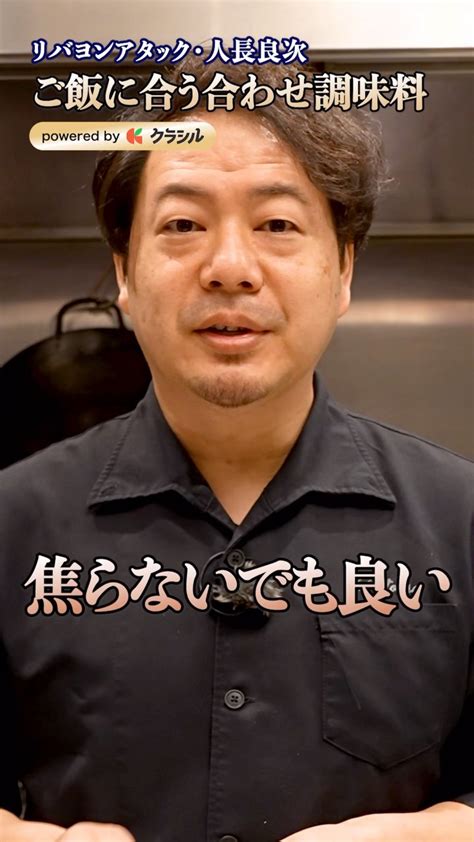 『確実にパッリパリにする！鶏肉の焼き方』 どんなことでもコメントしてもらえたら嬉しいです ️ 保存も忘れずに😊