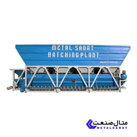 فیدر چهارتایی توزین مصالح بچینگ صنایع متال صنعت