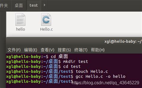 在linux系统终端下编译并执行c c 代码 linux终端可以写c 吗 csdn博客
